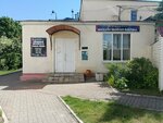 Массаж (Shpaliernaja Street No:12к13), masaj salonları  Minsk'ten
