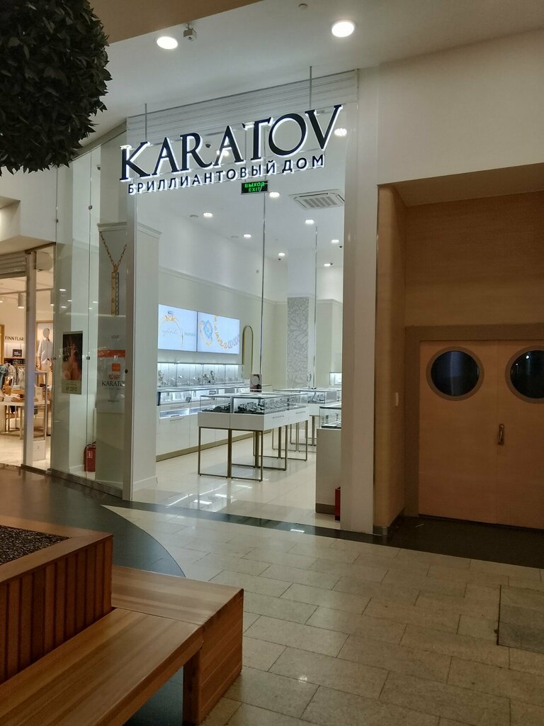 Kuyumcular Karatov, Krasnoyarsk, foto