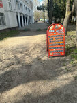 ЛВК Авто ЧТУП (Babushkina Street No:48к3), otomobil yedek parçaları  Minsk'ten