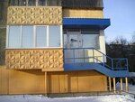 Аквамарин (ulitsa Truda No:5А), yönetim ofisi  Çeliabinsk'ten