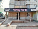 Oh Baby kids (Máskeý kóshesi No:20), çocuk giyim mağazaları  Astana'dan
