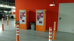 Касса оплаты парковки (Moscow, Novomoskovskiy Administrative Okrug, Vnukovo District, Korneya Chukovskogo Street, 2), parkomat  Moskova'dan