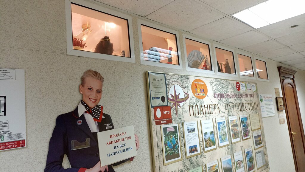 Seyahat acenteleri Planeta puteshestvy, Novosibirsk, foto