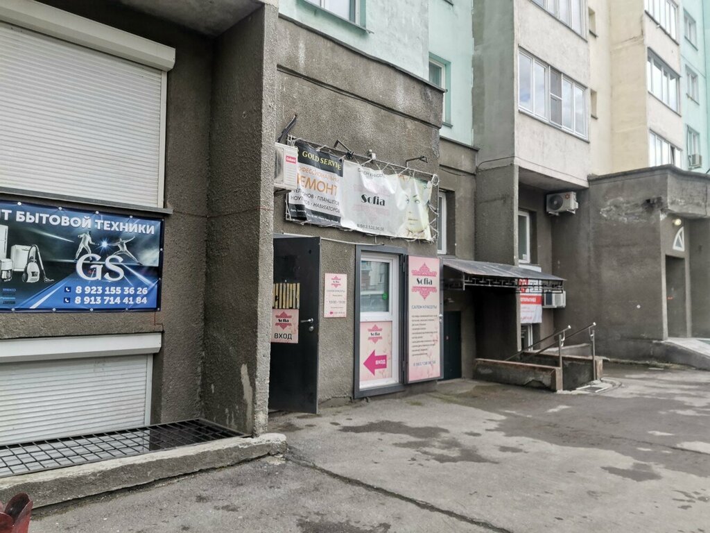 Beyaz eşya servisleri Good Service, Novosibirsk, foto