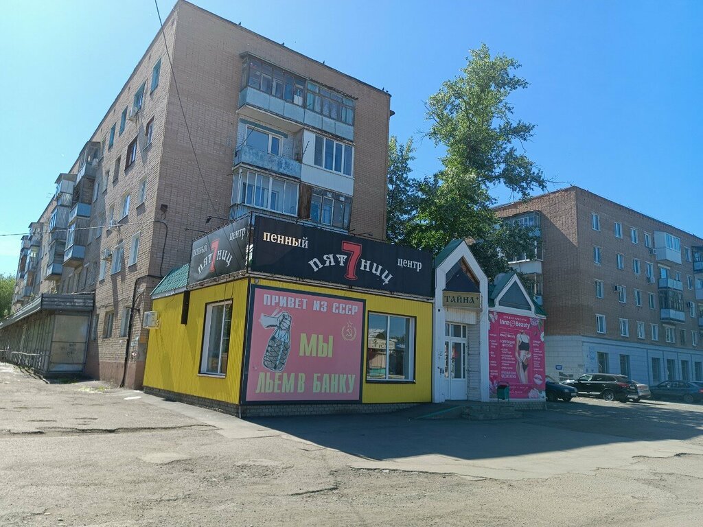 Bira dükkanı 7 Пятниц, Orenburg, foto