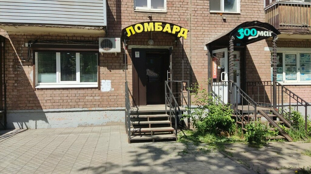 Rehincilik Золотой ломбард, Yaroslavl, foto