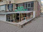 Khan (Syǵanaq kóshesi No:54А), market  Astana'dan