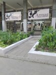 Armag Luanda (Luanda, Rua Amilcar Cabral), giyim mağazası  Loanda'dan