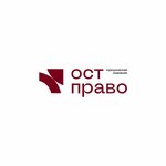 Ост Право (Mira Avenue No:119Б), hukuk büroları  Sakhalinsk'ten