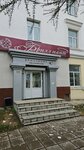 Бриллиант (ulitsa Gorkogo No:8), kuyumcular  Magadan'dan