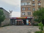 Paydala (No:96, Kúnshyǵys móltek aýdany), ödeme terminali  Çimkent'ten (Şımkent'ten)