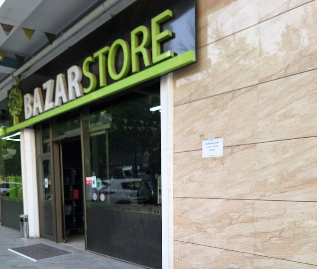 Süpermarket Bazarstore, Bakü, foto
