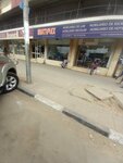 Multiplex (Luanda, Rua do Centro Cultural António Agostinho Neto), mobilya mağazaları  Loanda'dan