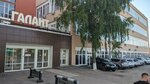 Atd (Peschanaya ulitsa No:1), baskıda kullanılan materyaller  Samara'dan