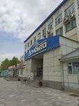Открытки учебники (Lenina Street No:213), kırtasiyeler  Sakhalinsk'ten