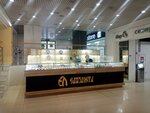 Елизавета (Oktyabrya Avenue No:4/1), kuyumcular  Ufa'dan