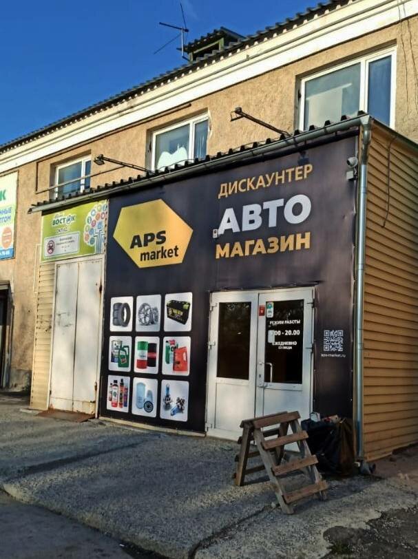 Yağlama ürünleri AgroPromSnab, Novosibirsk, foto