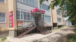 Altyn dan (Sherniyaz Zharylgasuly Street No:65), market  Aktöbe'den