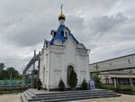 Часовня Клинской иконы Божией Матери (Privokzalnaya ploshchad No:1), şapel, haç anıtı  Klin'den