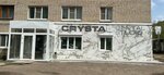 Crystal Dental Studio (ulitsa Petra Alekseyeva No:10), özel ağız ve diş sağlığı klinikleri ve muayenehaneleri  Gagarin'den