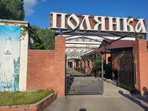 Polyanka (Vorýshın kóshesi No:4А, Pavlodar), kafe  Pavlodar'dan