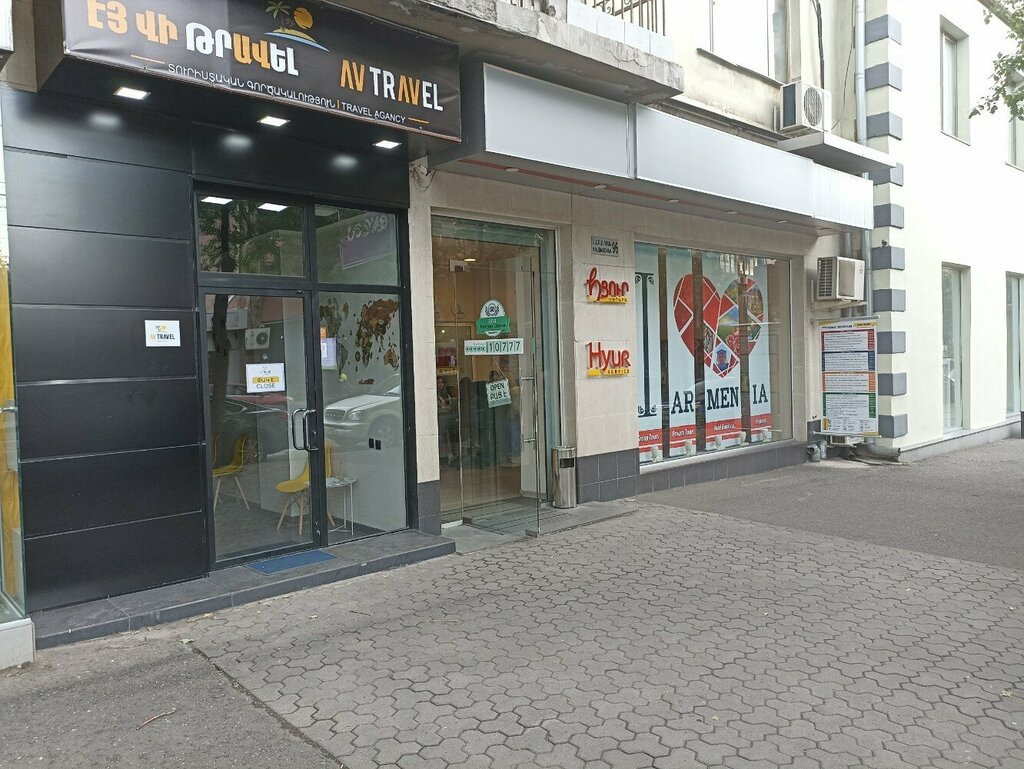 Seyahat acenteleri AV Travel Boutique, Erivan, foto