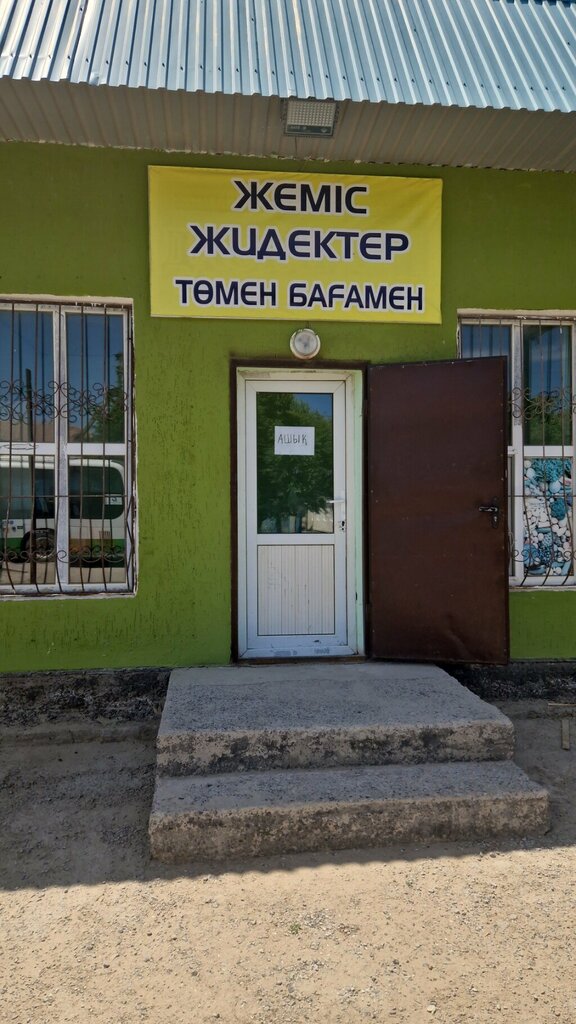 Manavlar Vegetable and Fruit Store, Kızılorda eyaleti, foto