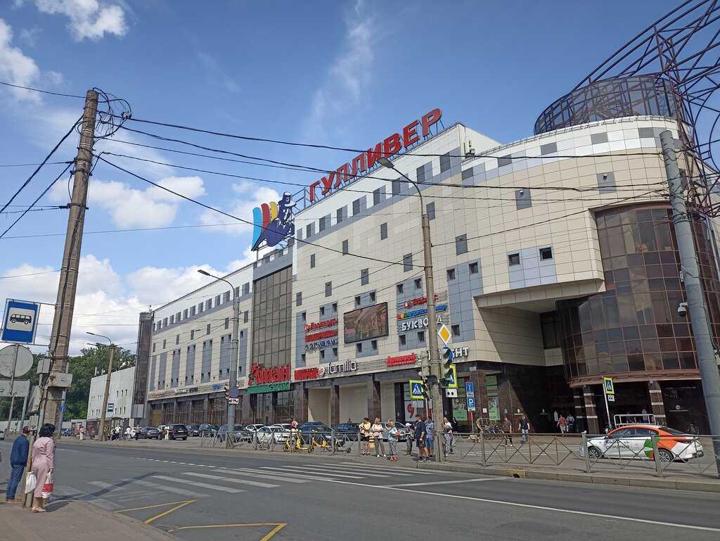 Teslimat noktası Ozon, Saint‑Petersburg, foto