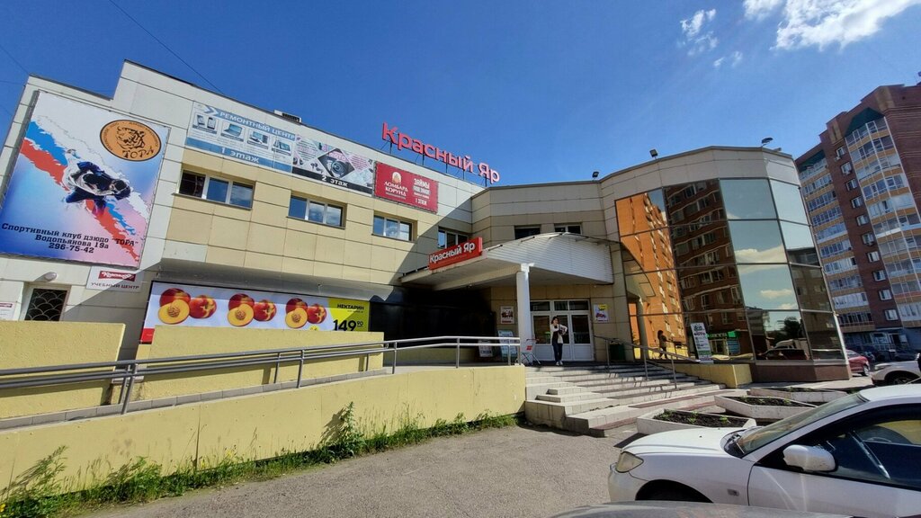 Fotoğraf hizmetleri Panda, Krasnoyarsk, foto