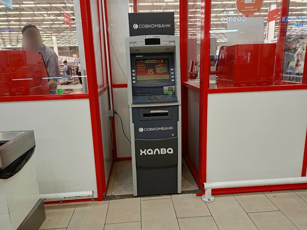 ATM'ler Совкомбанк, Samara, foto
