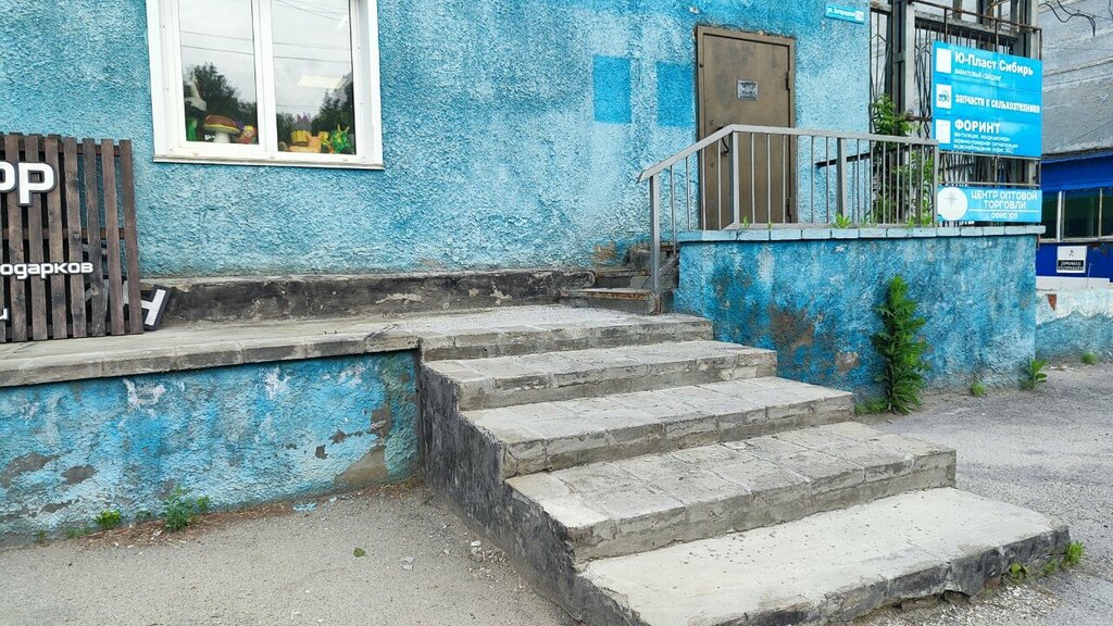 Gravür Craftshop, Barnaul, foto