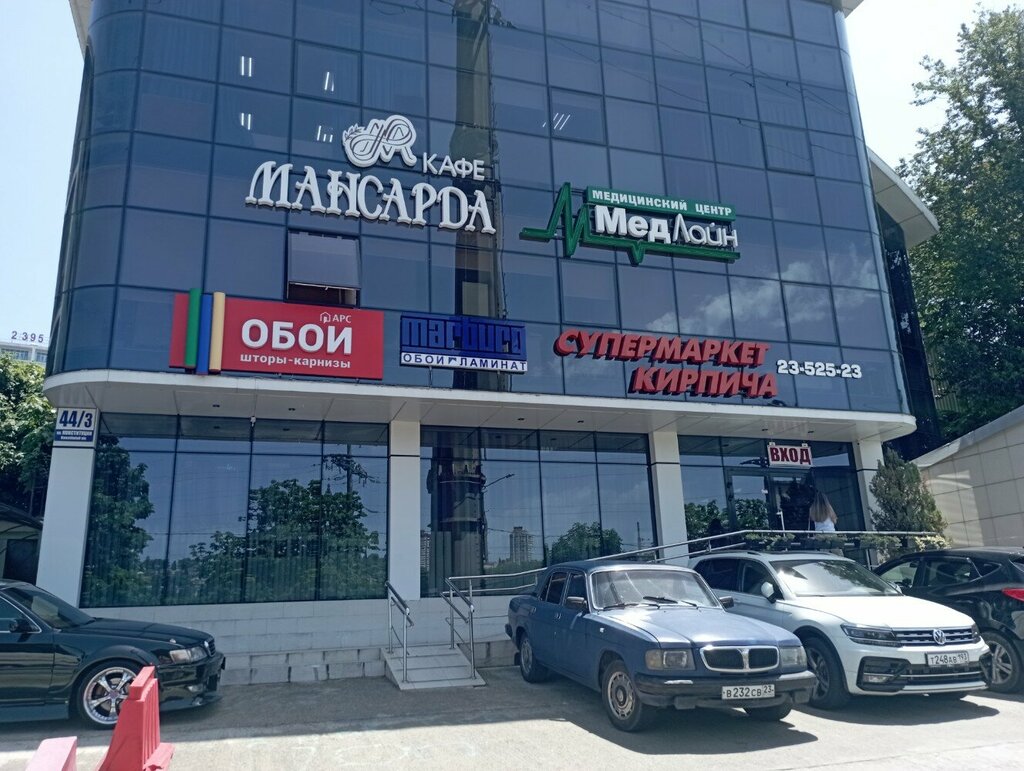 Tıp merkezleri ve klinikler MedLine, Soçi, foto