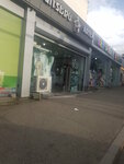Artex (Lori Region, Vanadzor, Miasnikyan Street), giyim mağazası  Vanadzor'dan