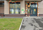 Первым делом (Verkhne-Kamenskaya Street No:11к1), market  Saint‑Petersburg'dan