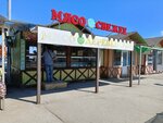 Деревенское мясо (Yuzhnoye Highway No:5), kasap, şarküteri  Samara'dan