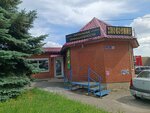 Ritualny salon Upokoyeniye (Сhaikovskogo Street No:20/3, Chelyabinsk), cenaze hizmetleri  Çeliabinsk'ten
