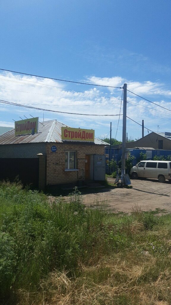 Yapı mağazası StrojDom, Akmola eyaleti, foto