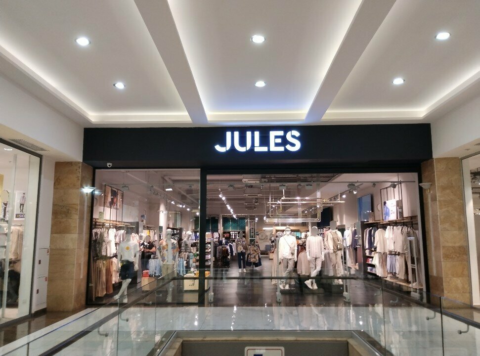 Giyim mağazası Jules, Erivan, foto