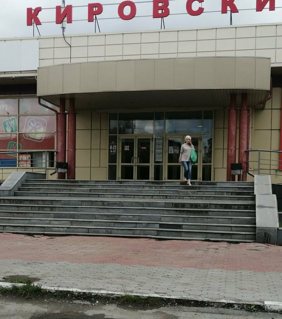 ATM'ler Сбербанк России, Nijni Tagil, foto