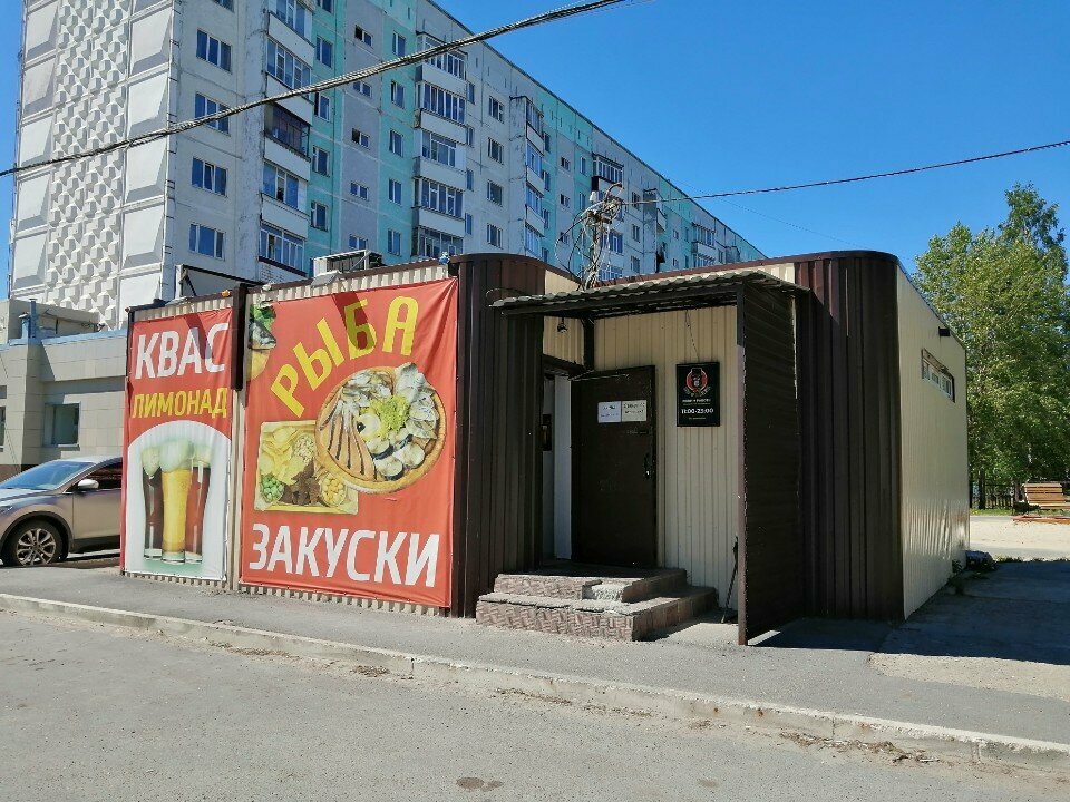 Bira dükkanı Свояк, Surgut, foto