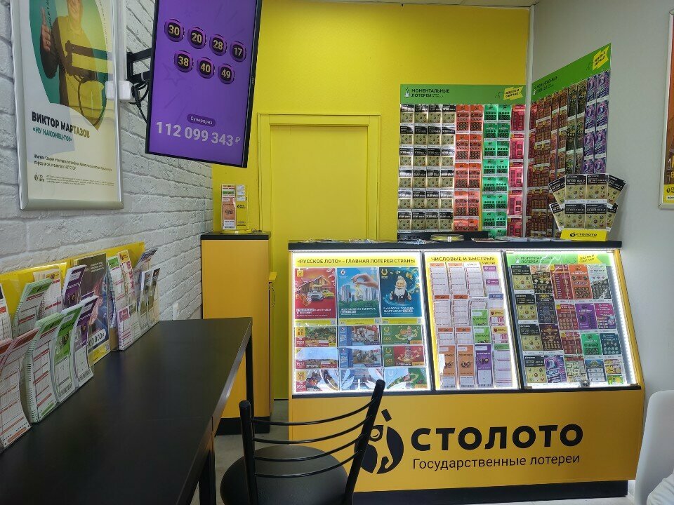 Şans oyunları Stoloto, Saratov, foto
