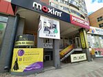 Студия ногтевого сервиса (Kirova Street No:120), manikür-pedikür  Abakan'dan