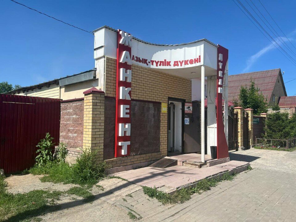 Market Zhankent, Astana, foto