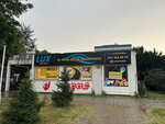 Auto škola Lux (Belgrade County, Novi Beograd, kvartal Blok 21), sürücü kursları  Belgrad'dan