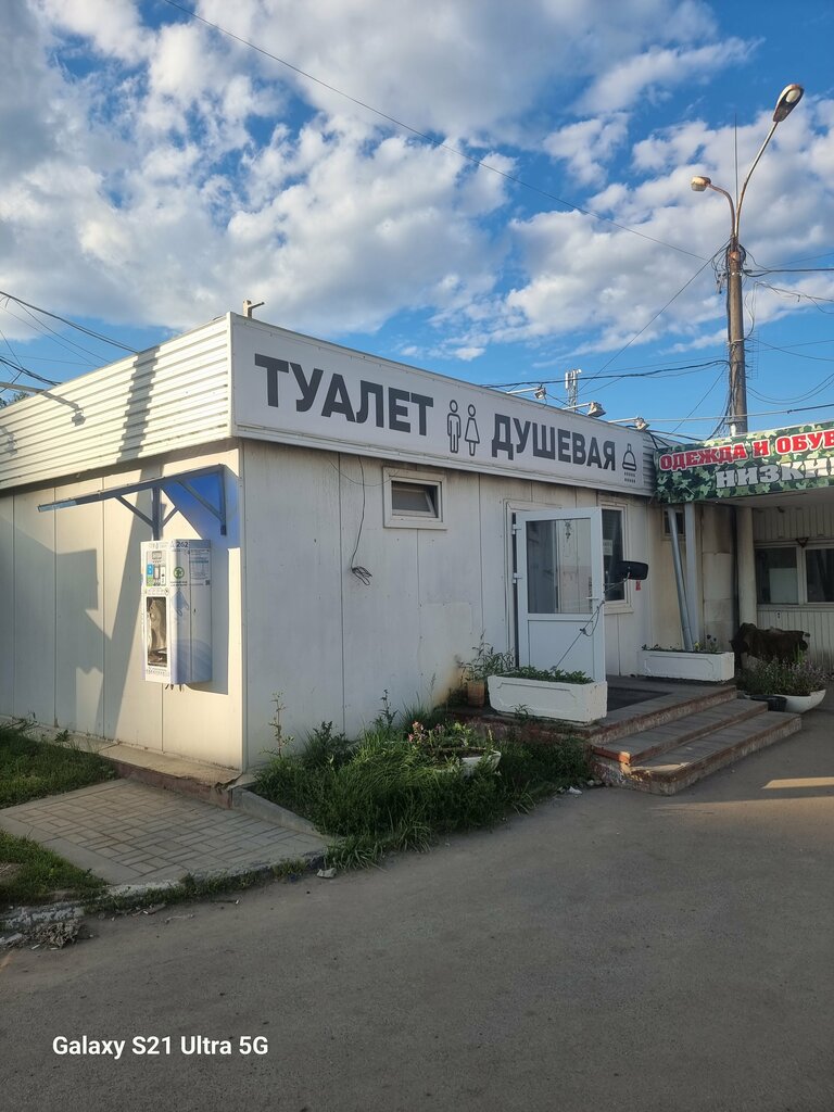Tuvalet Public bathroom, Moskova ve Moskovskaya oblastı, foto