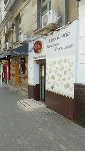 Rifero (Stefan cel Mare Boulevard No:130), pasta, şekerleme ve tatlı  Kişinev'den