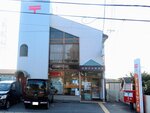 沼南大井郵便局 (Chiba Prefecture, 282), postahane, ptt