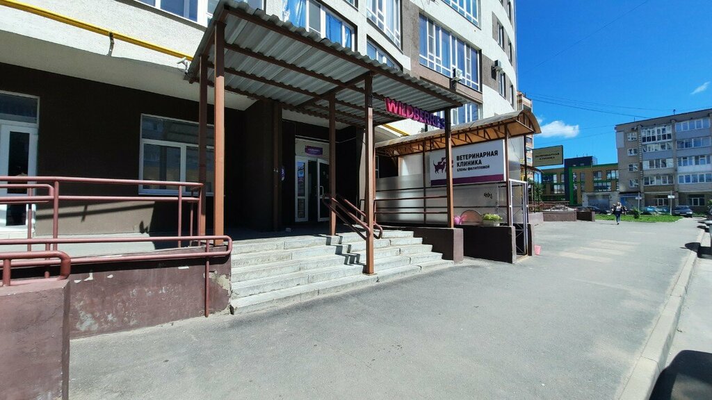 Teslimat noktası Wildberries, İvanovo, foto