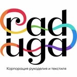 Raduga (ulitsa Tevosyana No:4/2), hobi, elişi için ürünler  Magnitogorsk'tan