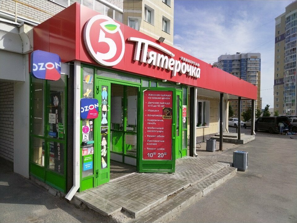 Giyim mağazası Магазин женской одежды, Cheboksary, foto